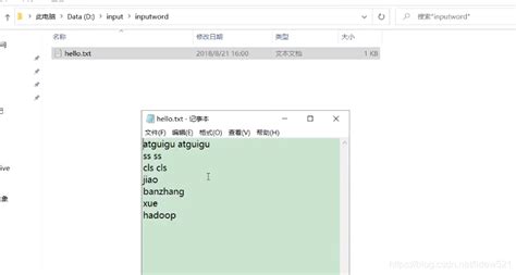 大数据之 Hadoop3xmapreducewordcount案例需求分析 大数据之hadoop3x工作笔记0087hadoop3xwordcount Csdn博客