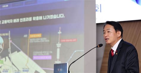 김찬진 인천 동구청장 첨단행복도시 도약 비전 발표