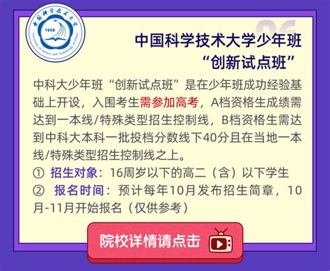 升学e网通升学助考一网通