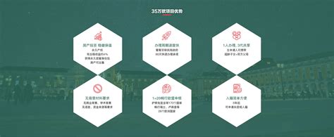 葡萄牙移民 外联出国官网
