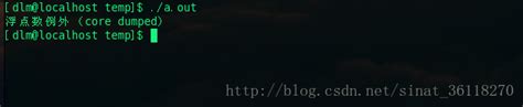 浅谈信号之block，pending，handler信号处理block Csdn博客