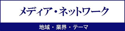The世界大学ランキング2024、シンガポール国立大19位、南洋理工大32位 シンガポール新聞社