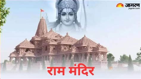 राम मंदिर में हनुमानजी की मूर्ति खंडित फोटो वायरल होने पर भक्त चिंतित