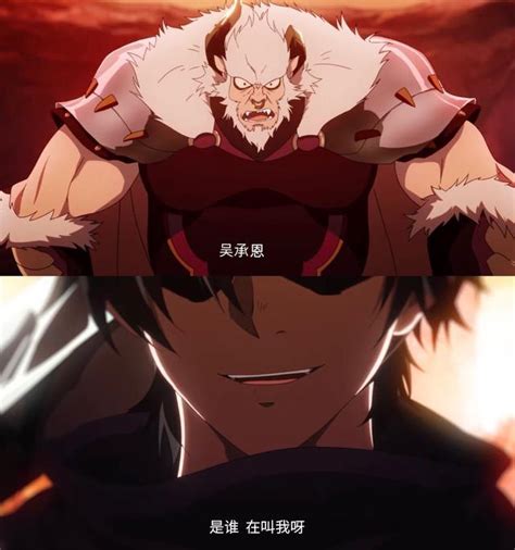 《西遊記》題材的顛覆之作，吳承恩成捉妖師，牛魔王被他嚇破膽 每日頭條