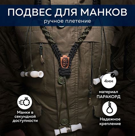 Подвес для манков - купить по выгодной цене в интернет-магазине OZON ...