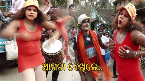 Beautiful Kinner Dance In Village Party Ii Life In Regional Youtube