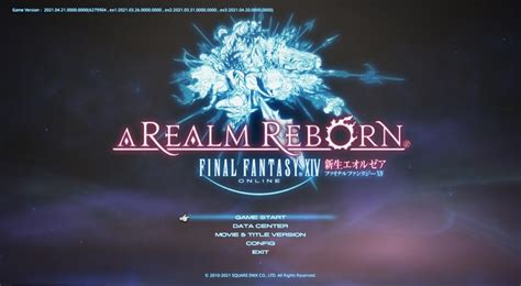 【ff14の小技・小ネタ】解放していない住宅街でも「フレテレポ」ならいける Crescendoのff14ブログ