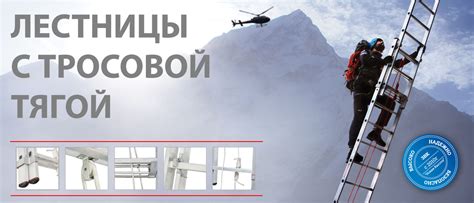 "Новая Высота" | Стремянки, алюминиевые лестницы, вышки-туры, подмости ...
