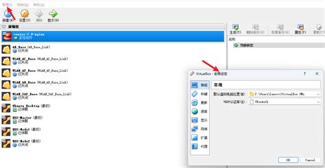 Virtual Box配置nat网络未指定nat网络名称 周同学带您玩ai 博客园