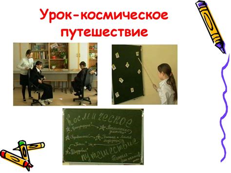 Активные формы методы и приемы используемые на уроках русского языка