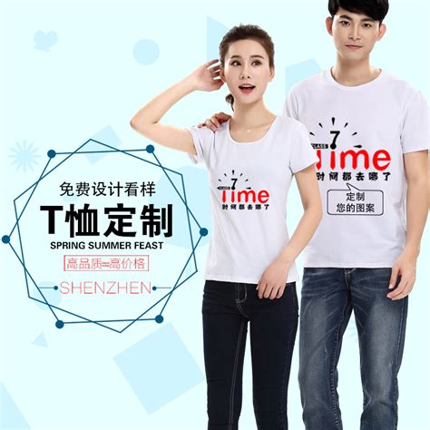 T Logo