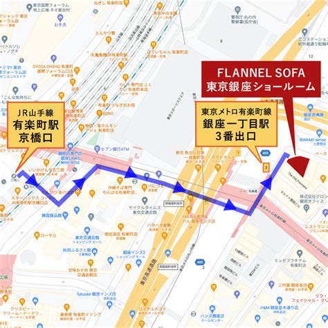 ソファ専門店 銀座ショールーム FLANNEL SOFA