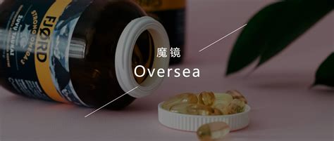 保健品出海洞察美亚市场有哪些机会点