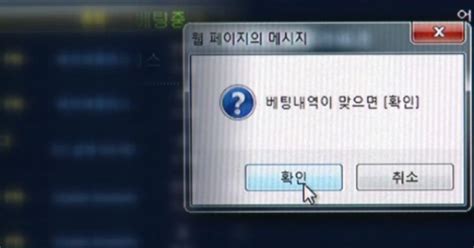 [단독]불법스포츠도박 시장 10조 대 손 묶인 단속