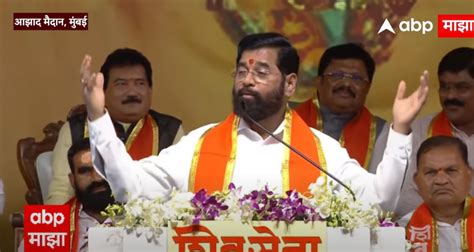 Shiv Sena Dasara Melava 2023 Live Updates Cm Eknath Shinde Dasara