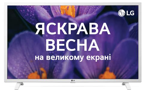 Телевизор LG 32" 32LQ63806LC купить в интернет-магазине ROZETKA ...