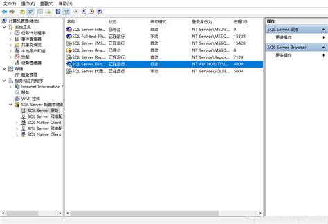 如何实现sql Server数据库的共享sqlsserver多人访问同一数据库 Csdn博客