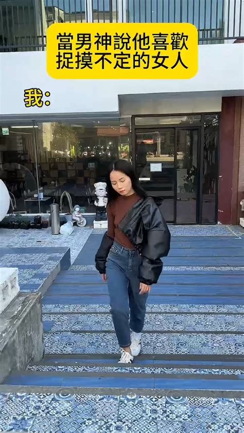 Concern 康生健康科技 男神說他喜歡捉摸不定的女人 搞笑 姊妹 捉摸不定 精精神狀態belike Instagram