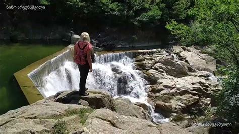ზესტაფონი სამცვერას ჩანჩქერი Zestafoni Samtsvera Waterfall