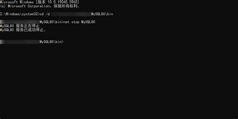 Windows下重置mysql密码windows 重置mysql密码 Csdn博客