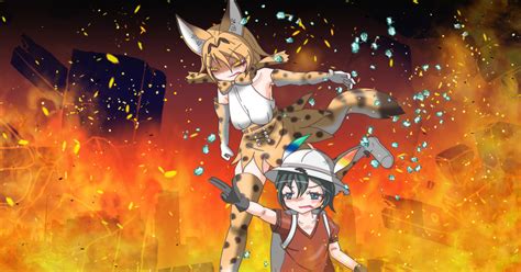 けものフレンズ サーバルちゃんとかばんちゃんは最強コンビ イヌキシのイラスト Pixiv