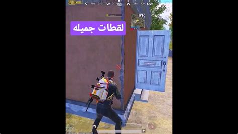 لقطات في عالم الببجي مثيره جدا Youtube
