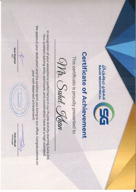 Suhel Khan On Linkedin Certificate Of Achievement Sg