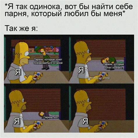 Pin auf Типо смешно