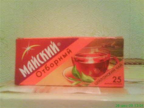 Чай Майский Отборный - «Простой обычный чай» | отзывы