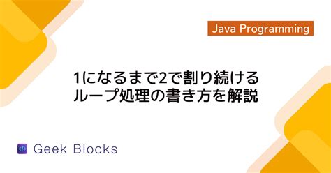 Javaには二乗する演算子はない【 演算子は存在しない】