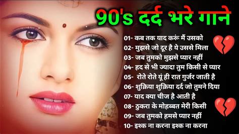 Hindi Sad Songs Jhankar Beats Hindi Sad Songs Jukebox