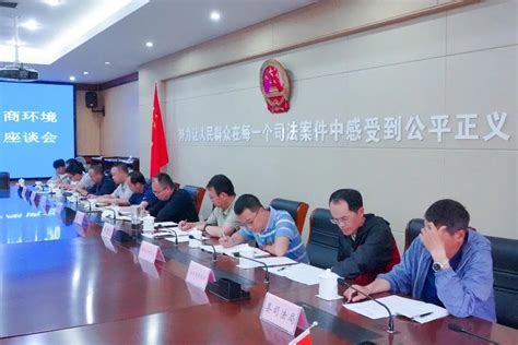 【优化营商环境】2023年护航营商环境府院联动工作座谈会在嵩明法院召开澎湃号·政务澎湃新闻 The Paper