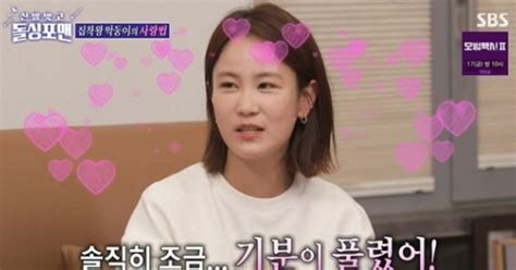 Sc리뷰 김준호 송중기는 우리의 꿈 ♥김지민 어머님 뵙고 왔다돌싱포맨
