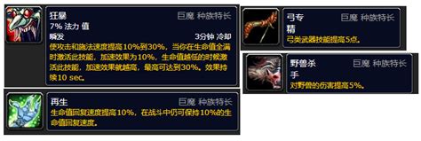 魔兽世界怀旧服：猎人pve全方位大型百科 哔哩哔哩