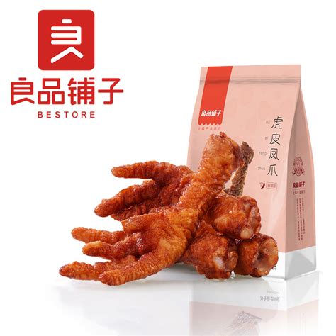 良品铺子虎皮凤爪香辣味卤香味卤鸡爪子肉类零食即食追剧休闲零食虎窝淘