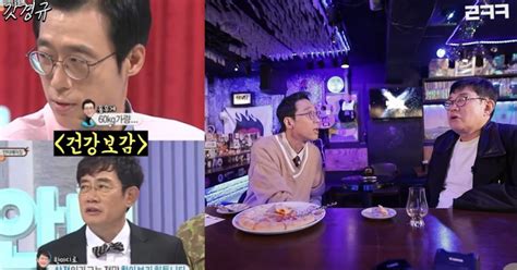이윤석 “교통사고 탓 장애 5급 판정…이경규가 날 살려” ‘르크크