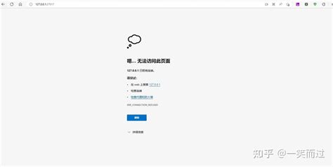解决：pymongoerrorsserverselectiontimeouterror Localhost27017