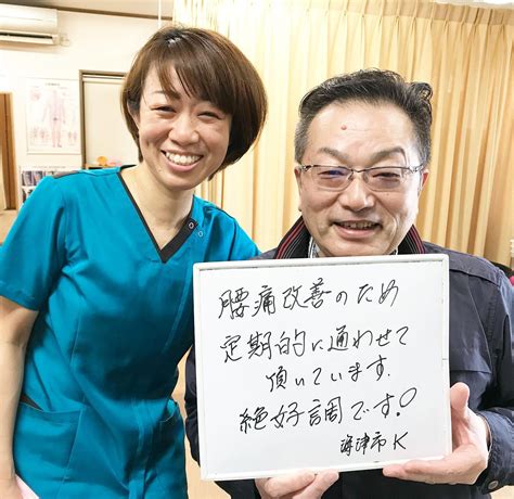 ストレッチしても繰り返す腰痛の原因は？、、桑名市エリア整体k ブログ 桑名市いなべ市周辺の整体ならkcsセンター