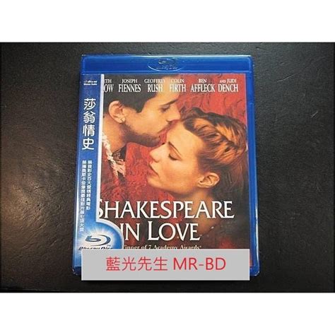 藍光先生BD 莎翁情史 Shakespeare in Love 得利環球 火線追緝令 葛妮斯派特蘿 蝦皮購物