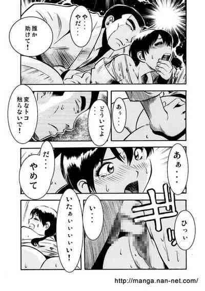 Ochiteyuku Mono Nhentai Hentai Doujinshi And Manga