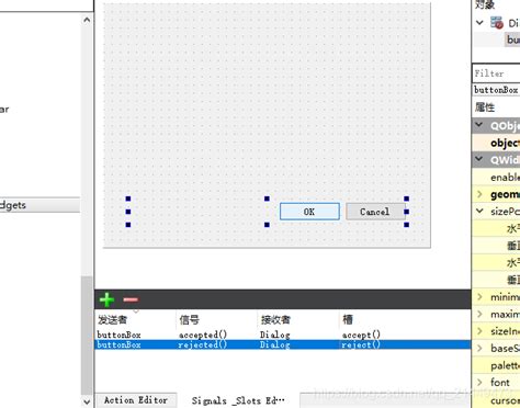 Qt中button中没有accept和reject这两个槽解决办法ui槽没有accept Csdn博客
