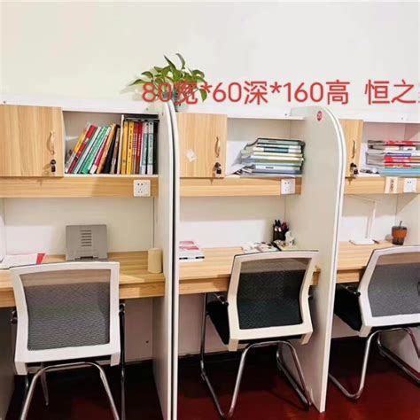 厂家自习室桌椅学习桌沉浸式书桌课桌椅自习桌辅导班教育培训桌子 桌高160乘80宽与60厚有灯有插座 拾个起批，详询客服随意拍发插座【图片 价格 品牌 报价】 京东