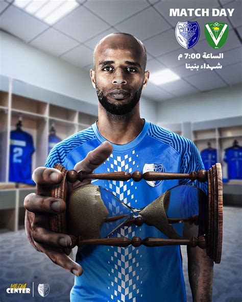 Al Hilal Sc Artworks Season 2022 Behance
