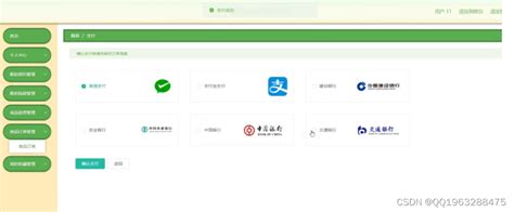 Nodejsvueelementui 摄影跟拍预约管理系统vuenode婚纱预约系统 Csdn博客