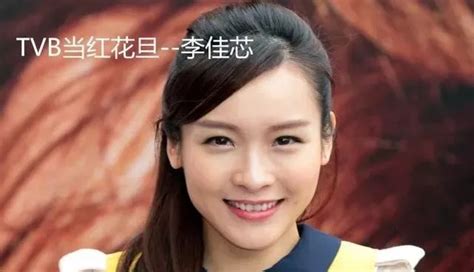 视后胡定欣想离开，李佳芯早已和tvb续约，有望成c位一线花旦ali