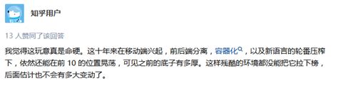 一年翻一倍神奇的PHP变老了也更离不开了 51CTO
