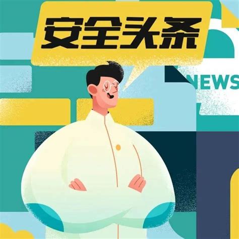 【安全头条】黑客通过在论坛 推送虚假恶意软件从其他黑客那里窃取信息网络panda资产