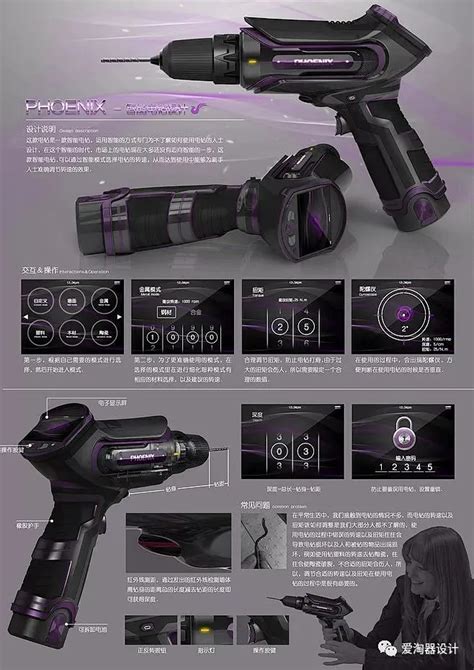 展板与动画 工业设计毕业季的62张产品展板与示例动画演示 花瓣网