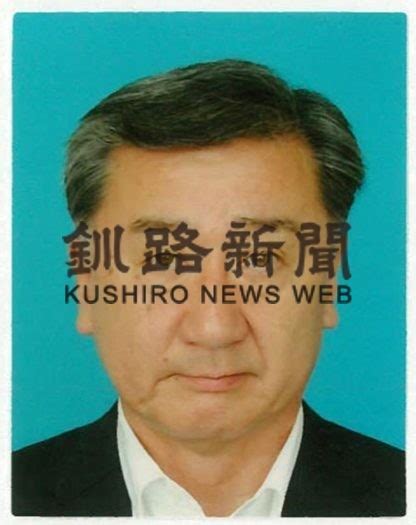 栗林体制3期目スタート 釧路商工会議所2019 11 081 釧路新聞電子版