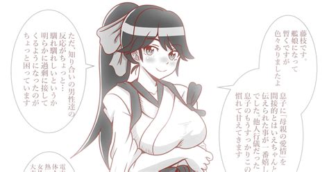 男性艦娘時空 男性艦娘時空【藤枝鳳翔さん】 ジャックローズのイラスト Pixiv